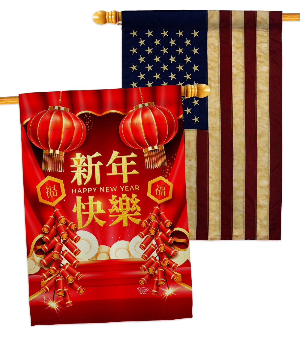 Ornament Collection New Year Firecracker 2-Sided Polyester 3'3 x 2'3 ft ...