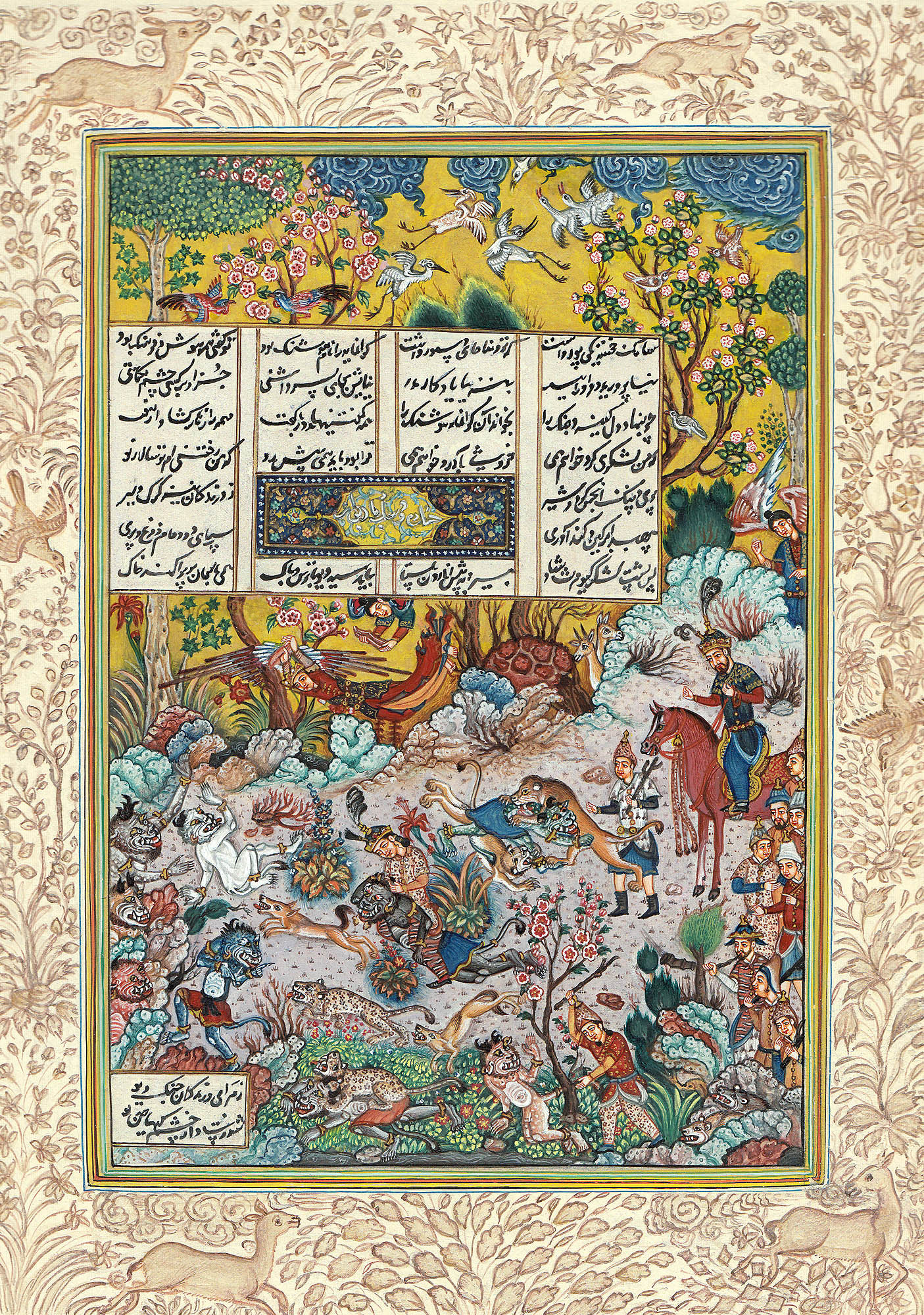 Exotic India Hushang Slays The Black Demon (From The Shah Nama) | Wayfair