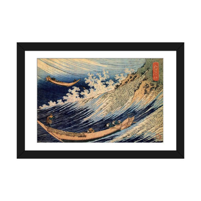 Vault W Artwork Choshi In The Simosa Province From Oceans Of Wisdom ...