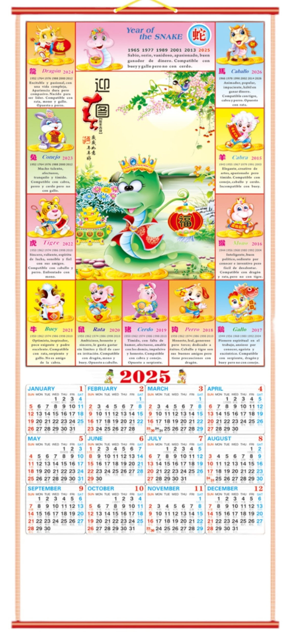 Fleur De Lis Living 2025 Chinese Wall Scroll Calendar w/ Picture of ...