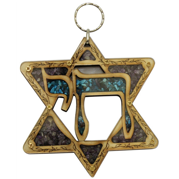 Ben and Jonah Ultimate Judaica Wooden Lazer Cut Blessing Chai/Star of ...