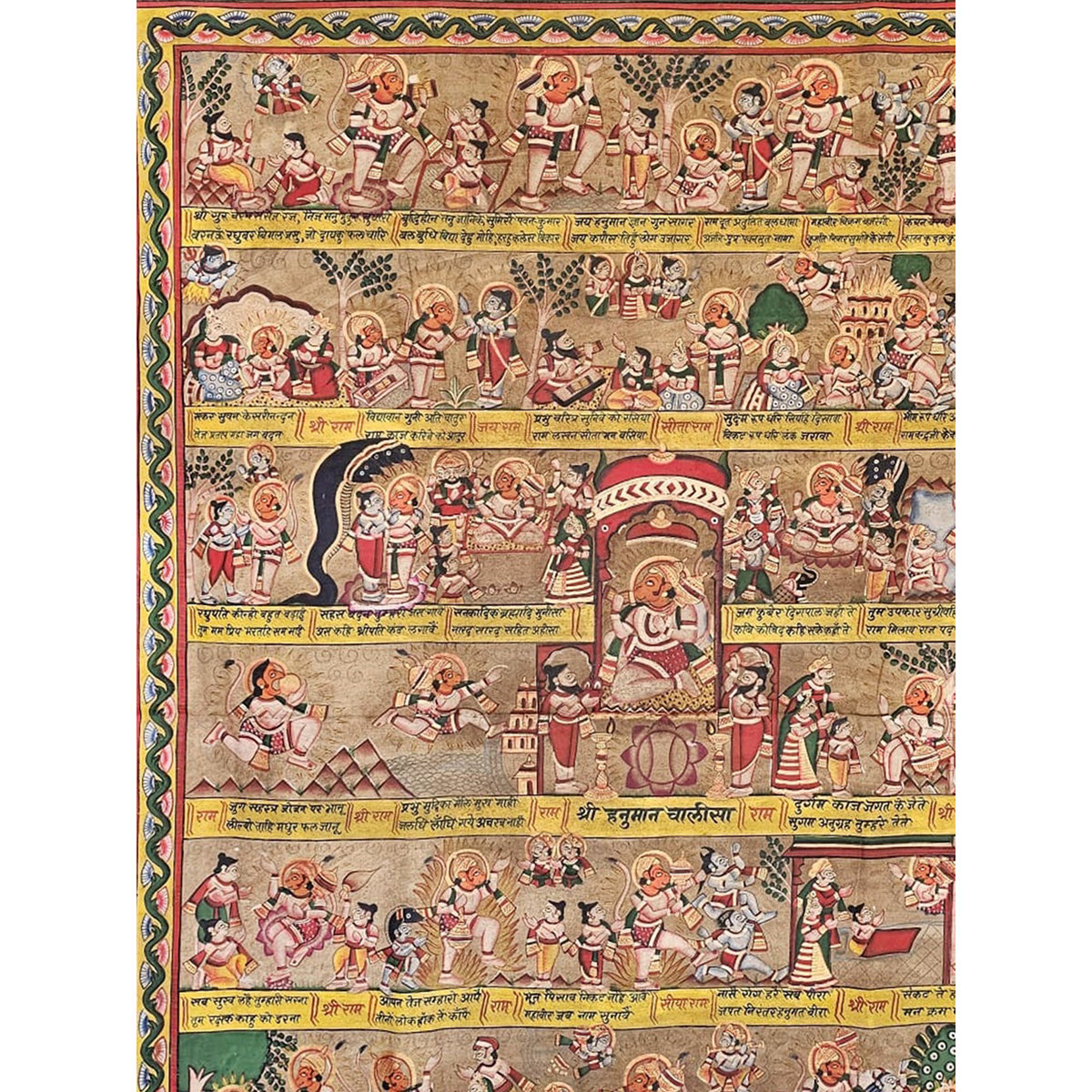 Exotic India Hanuman Chalisa Phad Painting | Natural Dyes & Stone Color ...