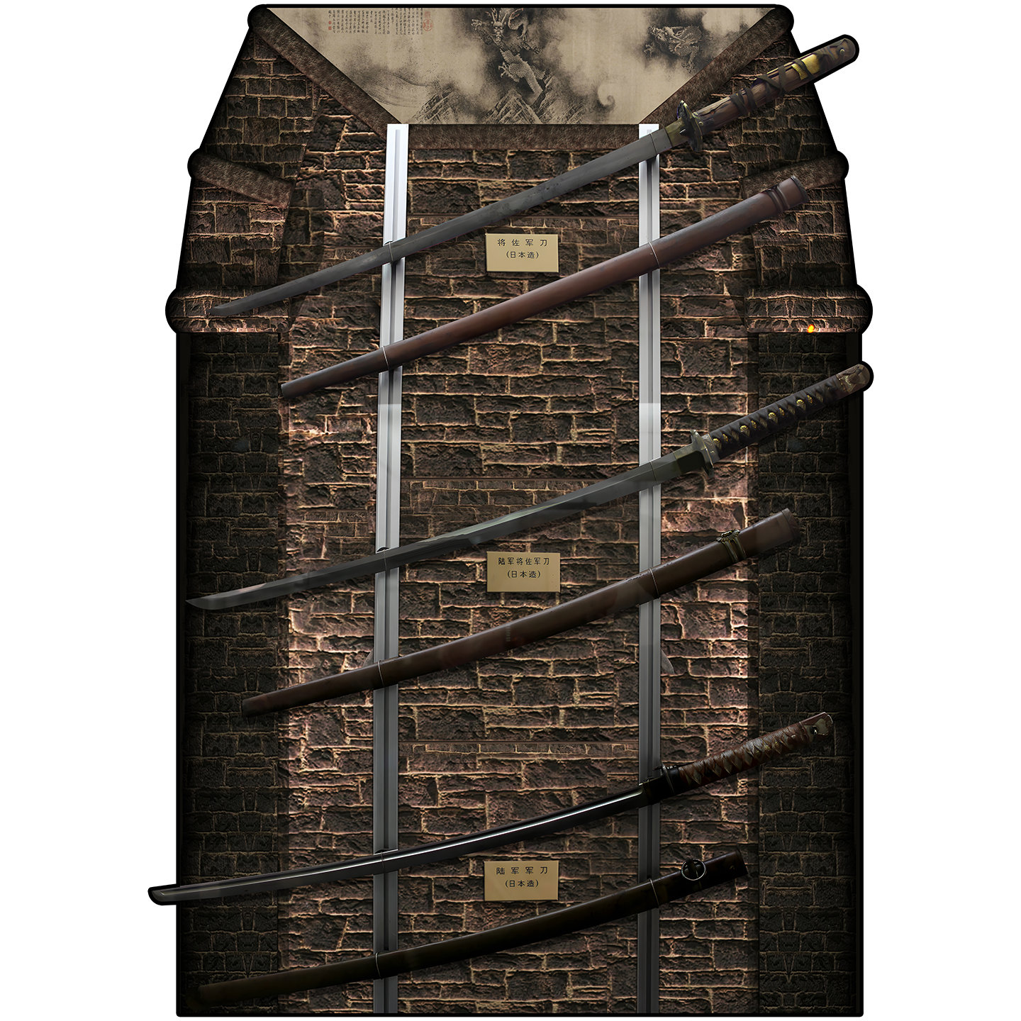 Wet Paint Printing Tall Japanese Sword Katana Rack Stone Dragon Scroll ...