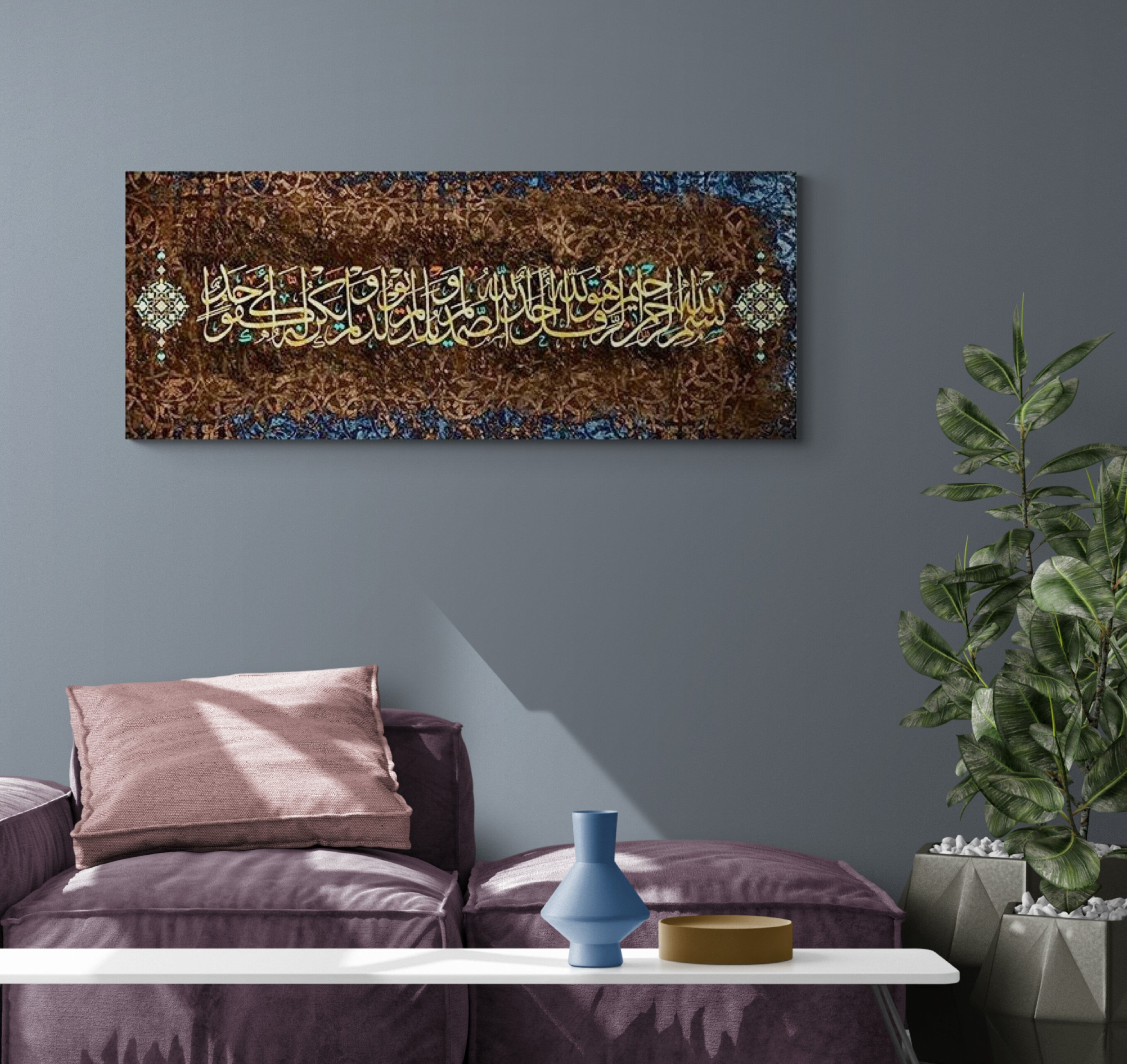 Latitude Run® Surah Ikhlas Canvas Print Islamic Wall Art Decor Arabic Calligraphy for Muslim ...