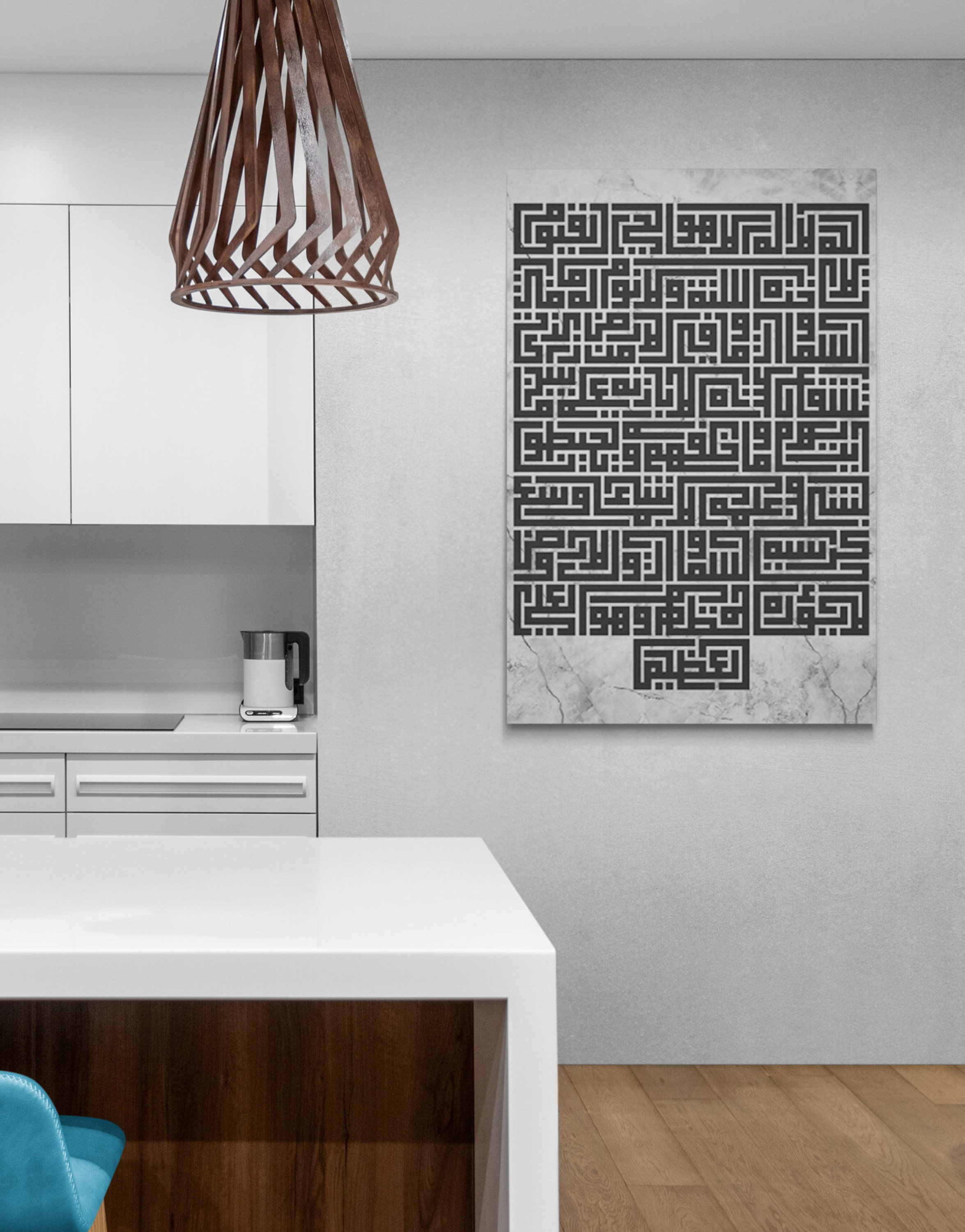 Bungalow Rose Ayatul Kursi Islamic Wall Art Decor Canvas Print, Kufic ...