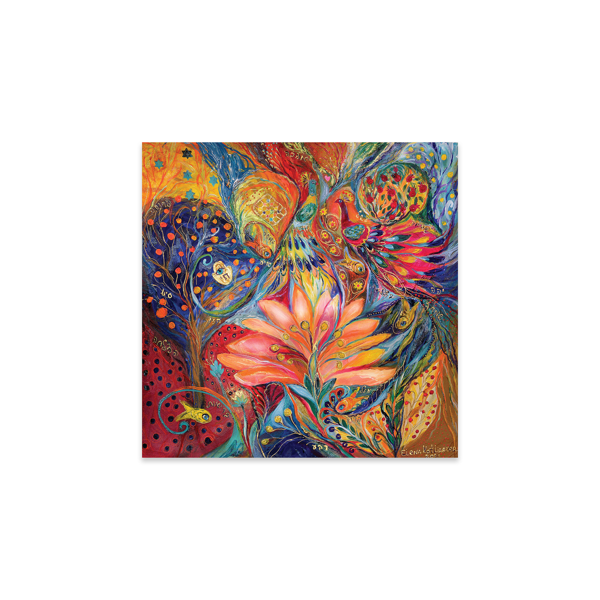 Bungalow Rose The Princess Lillie Print On Acrylic Glass - Wayfair Canada