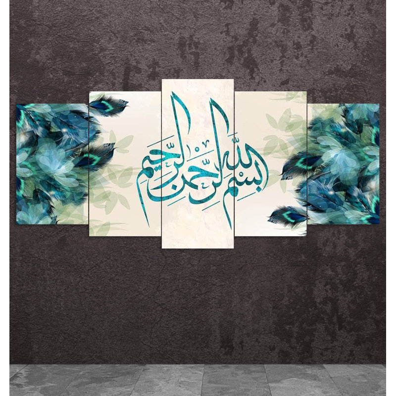 Bungalow Rose Islamic Canvas Print Basmala Wall Art Decor 5 pcs Set ...