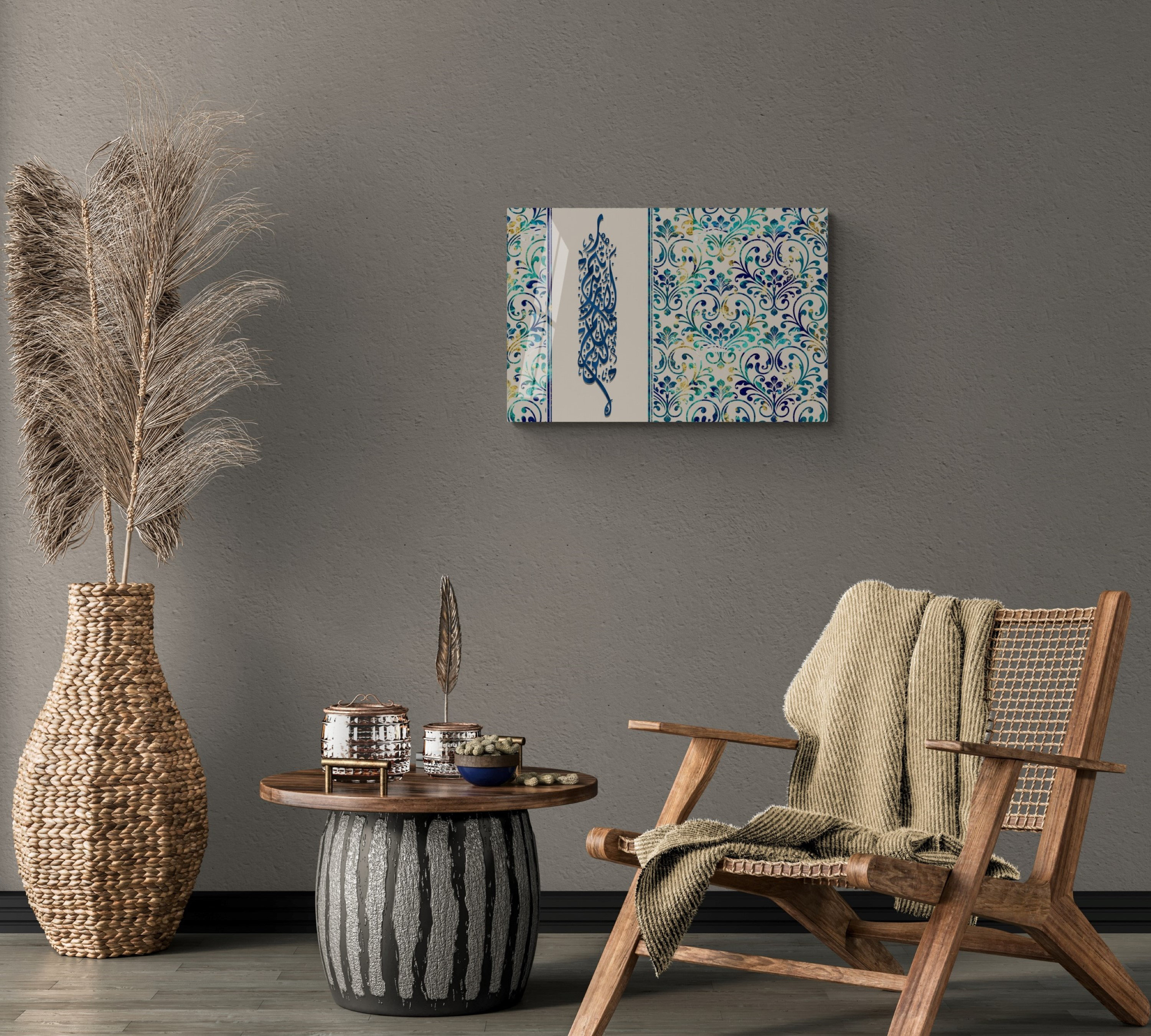 Bungalow Rose Tempered Glass Surah Ibrahim Islamic Wall Art Decor and ...