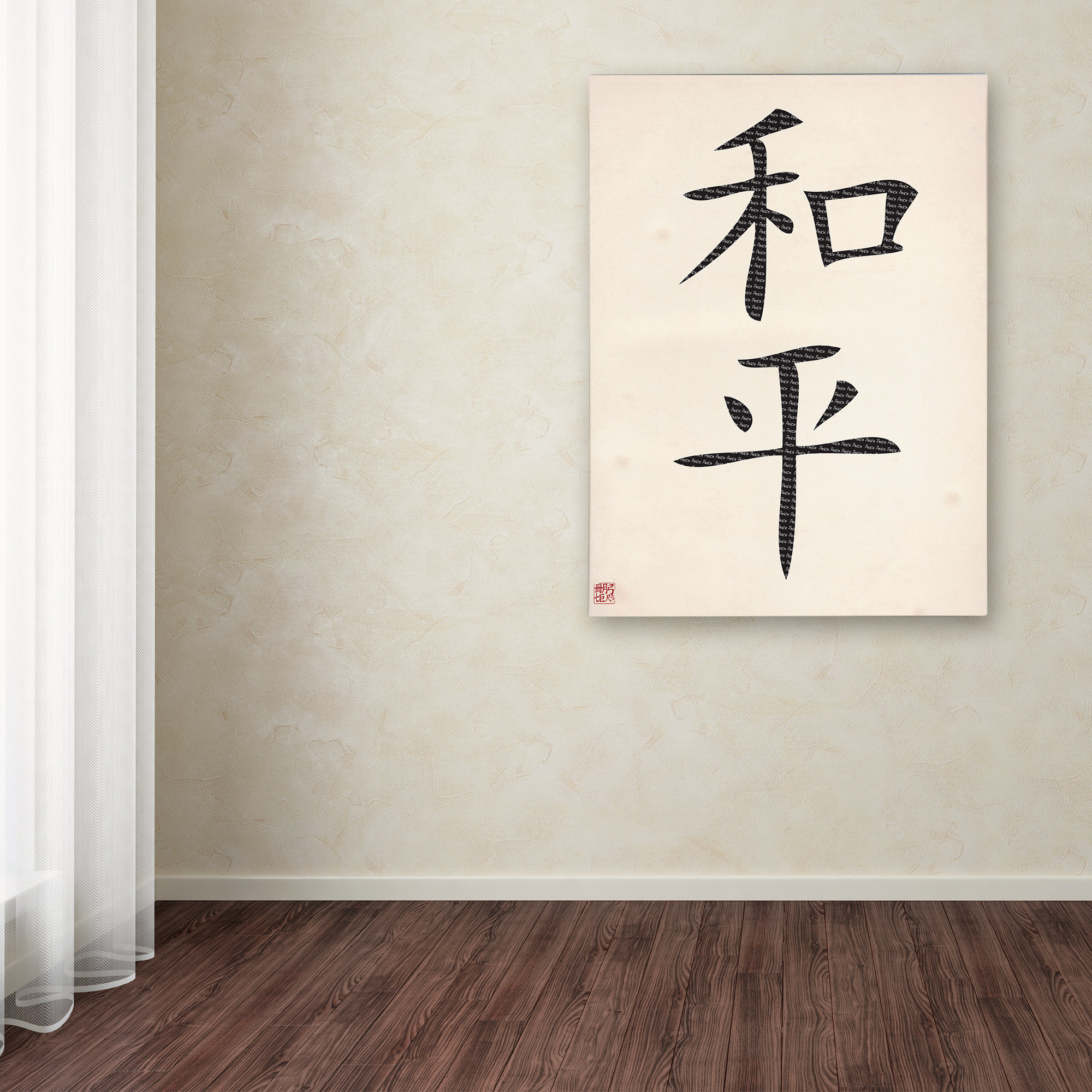 World Menagerie 'Peace - Vertical White' Textual Art on Wrapped Canvas ...