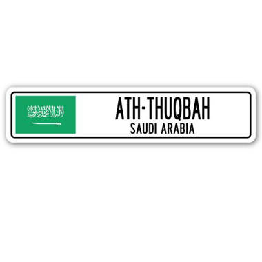 Bless international Jeddah, Saudi Arabia Flag Aluminum Street Sign ...