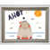 Bright Star Ahoy Walrus - Single Picture Frame Art Prints | Wayfair.co.uk