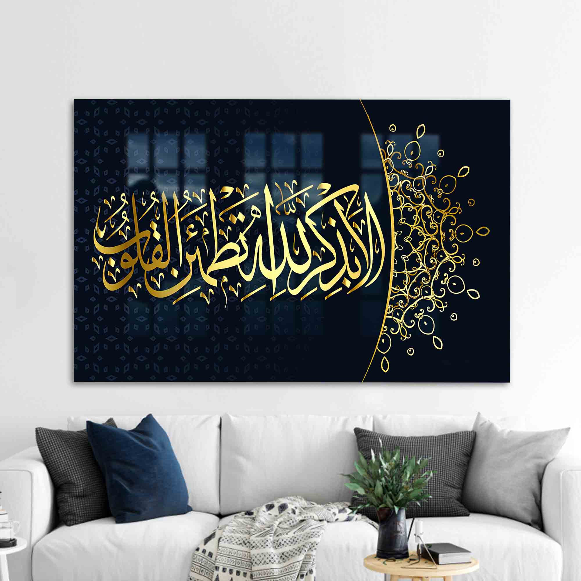 Bungalow Rose Modern Muslim Housewarming Gift - Elegant Glass Wall Art ...