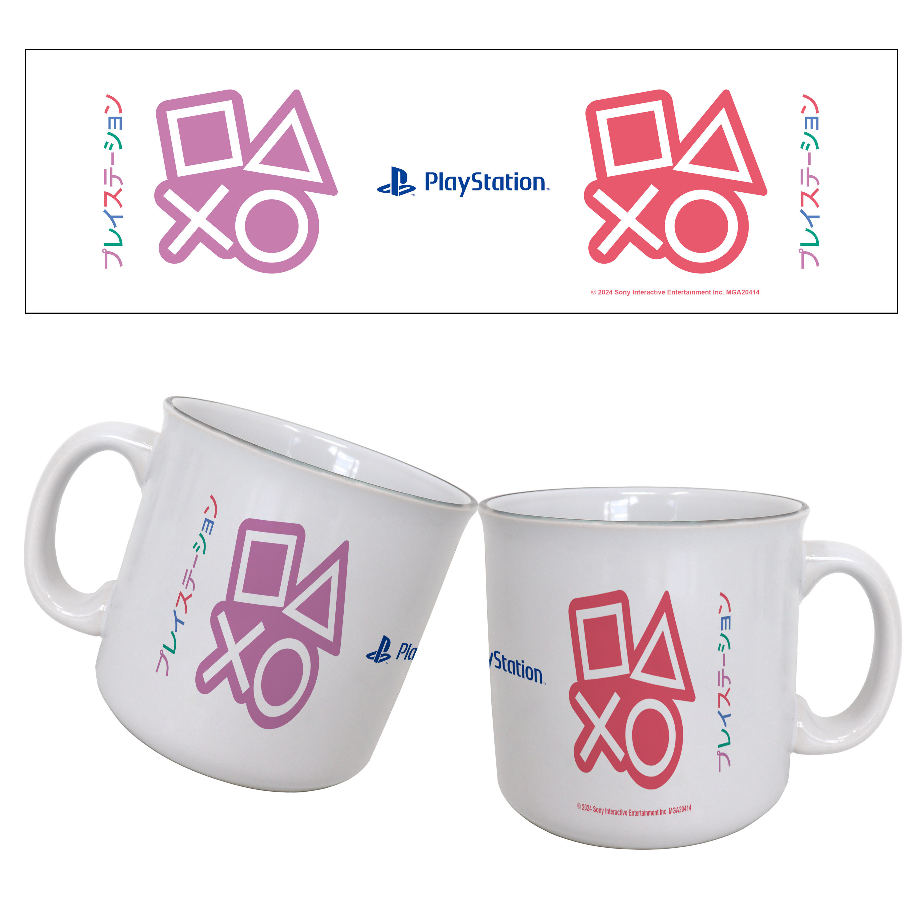 Pyramid America PlayStation - Patch Up 20oz. Camper Mug | Wayfair