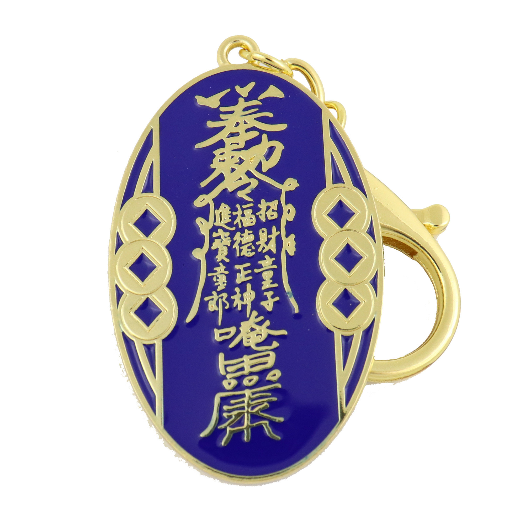 Bungalow Rose Feng Shui Jade Emperor Amulet Keychain Wall Décor | Wayfair