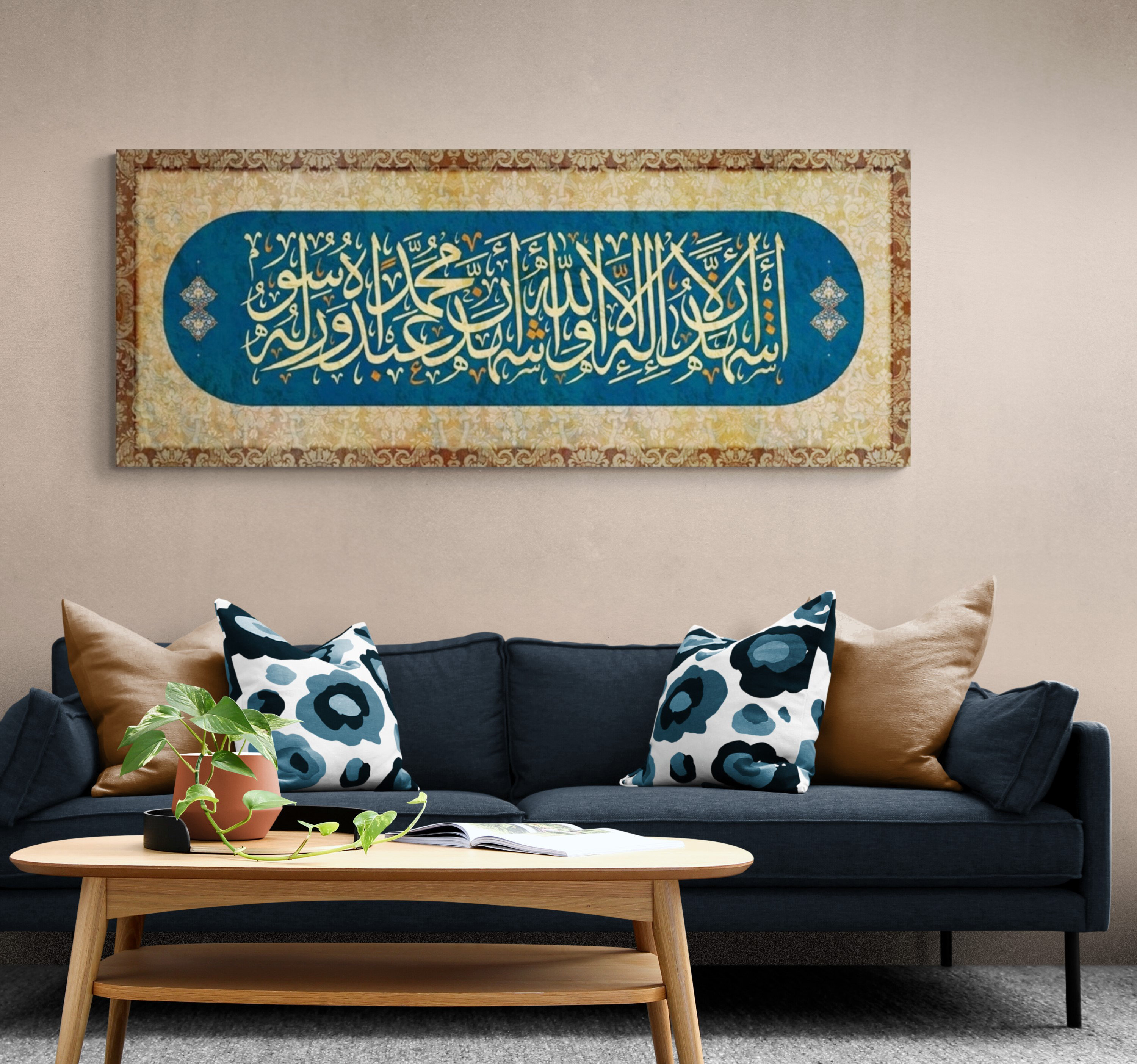 Bungalow Rose Kalima Shahada Islamic Canvas Print Wall Art Decor Arabic ...