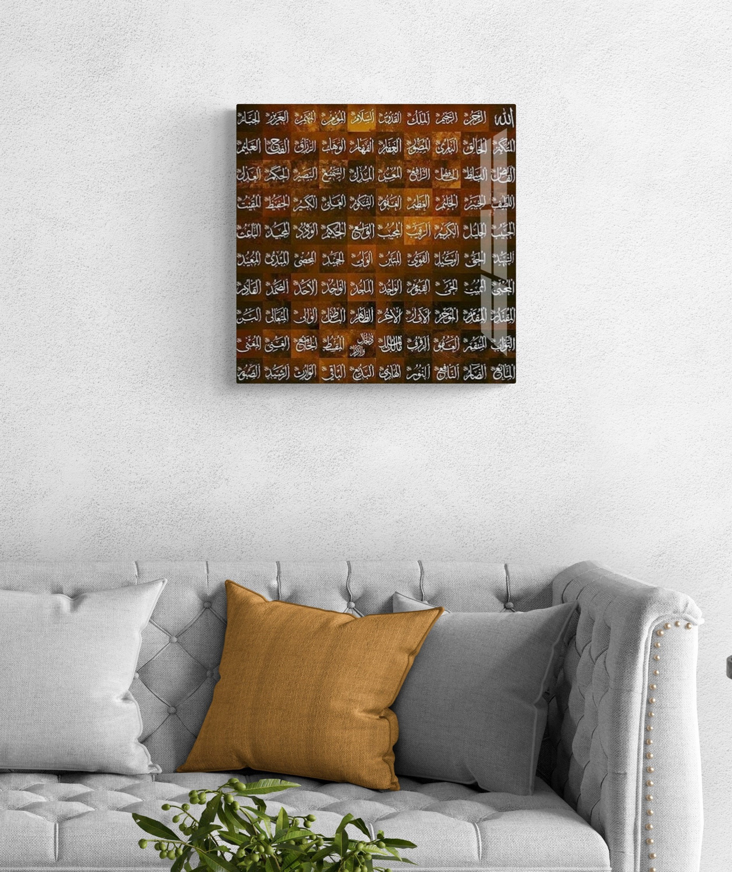 Trinx Tempered Glass 99 Names of Allah Islamic Wall Art Decor and ...