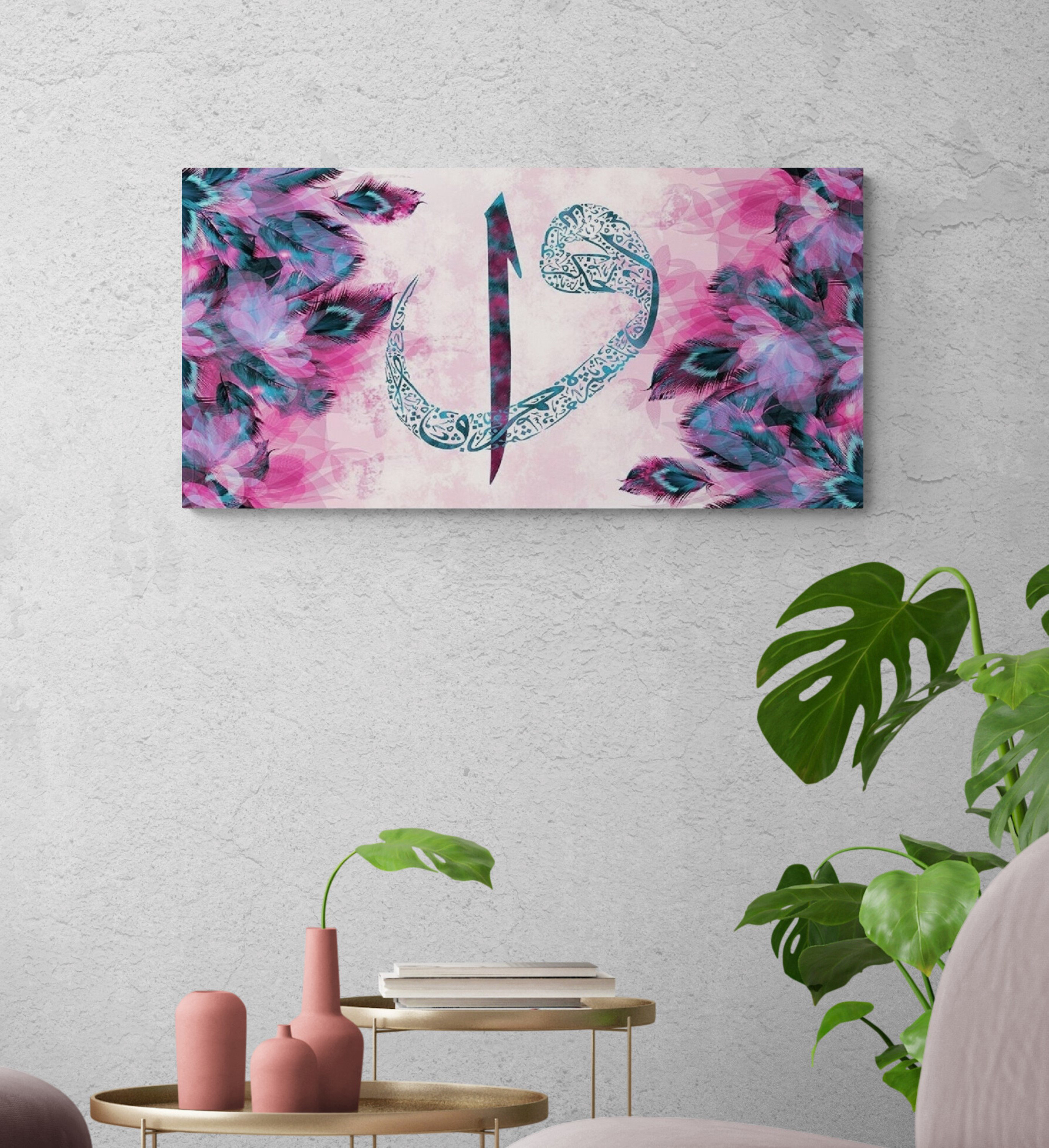 Bungalow Rose Canvas Print Elif Vav Islamic Wall Art Decor, Alif Waw ...