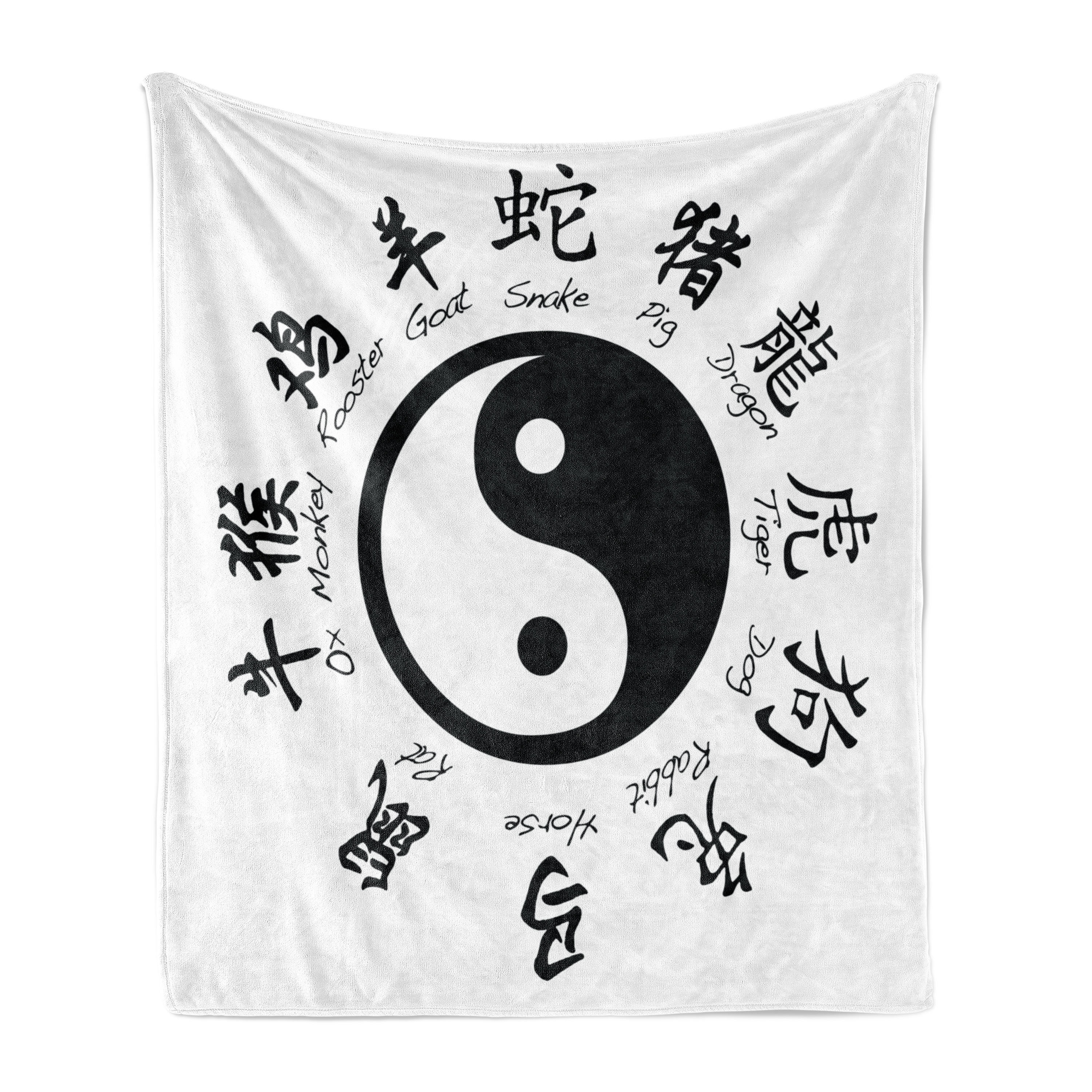 yin yang throw