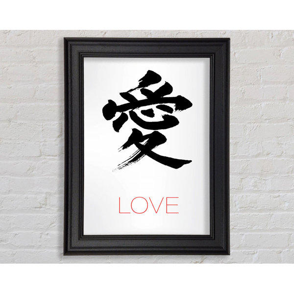 Latitude Vive Single Picture Frame Art Prints | Wayfair.co.uk