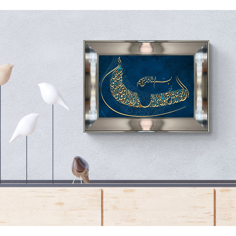 Trinx Islamic Framed On Canvas Print - Wayfair Canada