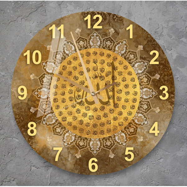 Rosdorf Park Glass Islamic Wall Clock with 99 Names Of Allah, Ketara ...