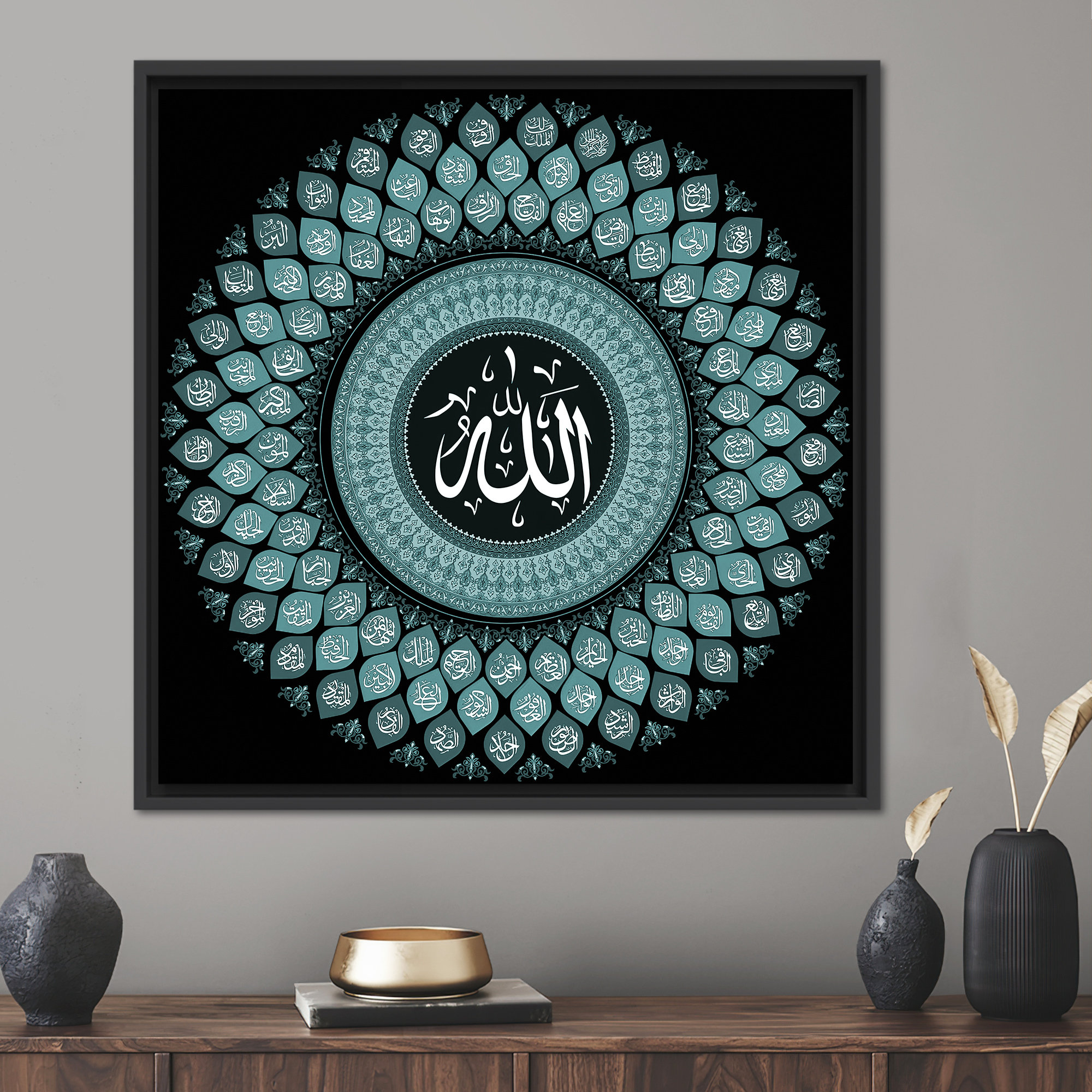 kayra export Asma-ul Husna, Muslim Home Canvas, 99 Names of Allah Canvas Art, Muslim Gift Canvas ...