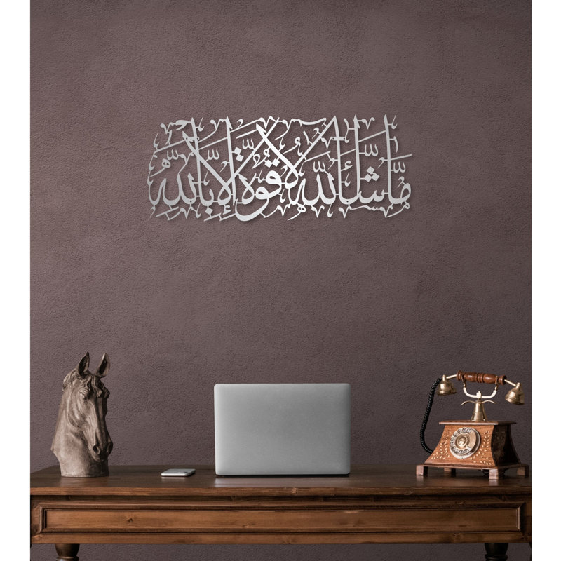 mashallah writing