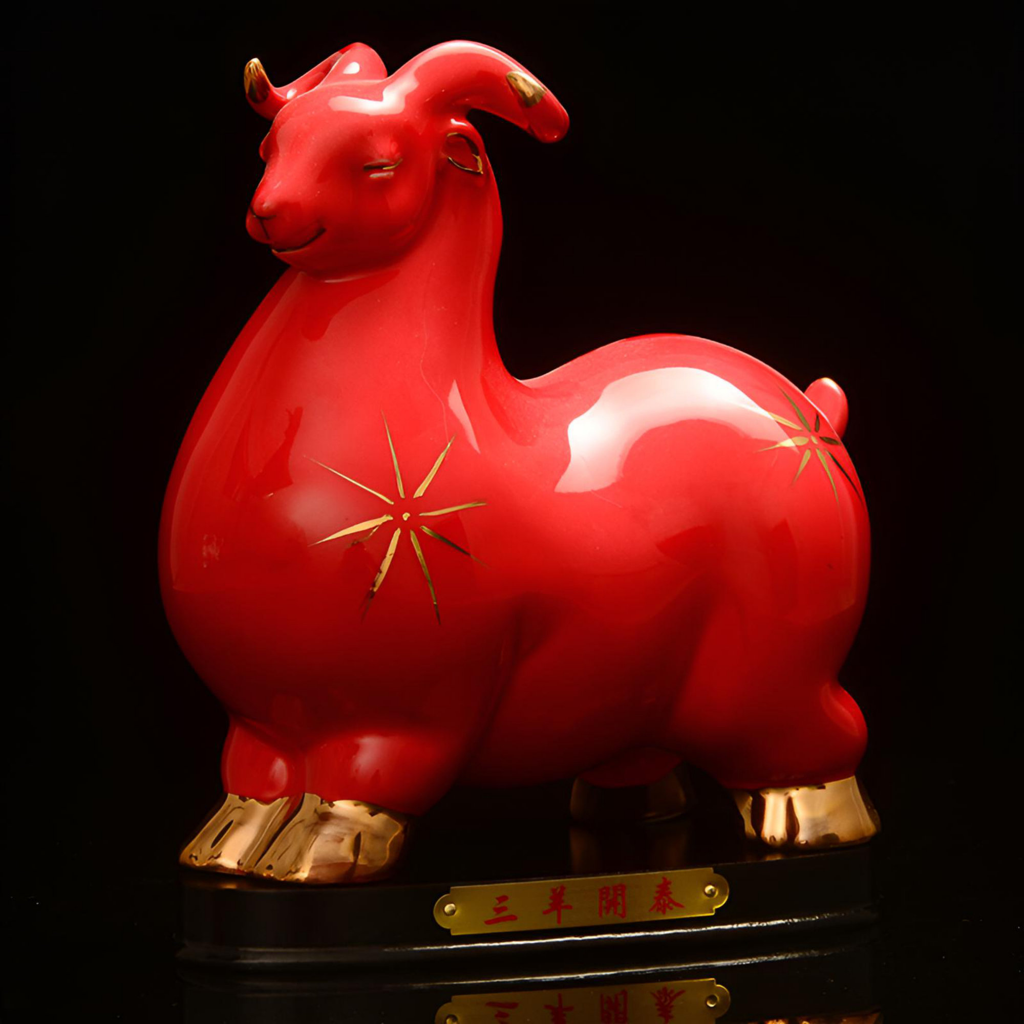 Dakota Fields "Timeless Ceramic Goat Artwork – A Treasured Gift For ...