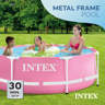 Intex 2.5ft x 8ft Plastic Frame Set Pool & Reviews | Wayfair