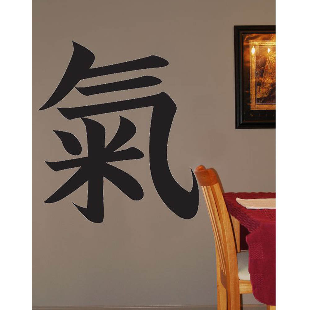 Wallhogs Japanese Kanji Spirit Wall Decal | Wayfair